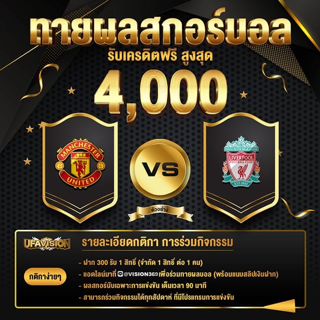 โปรโมชั่น - ufa399.com